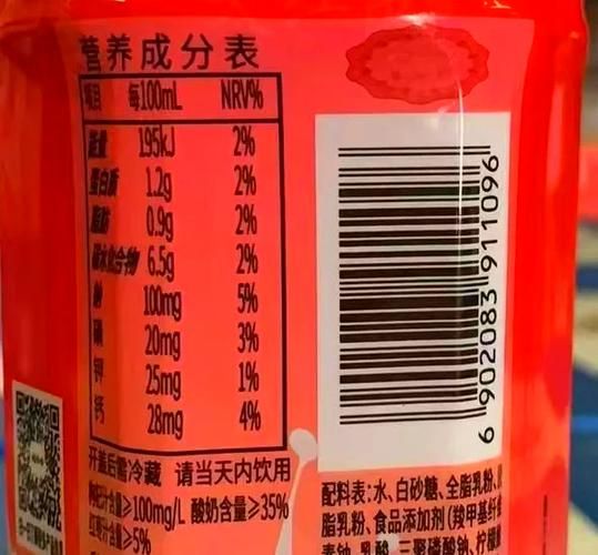 红枣酸奶的功效与作用_红枣酸奶可以天天喝吗-第1张图片-山城妙识