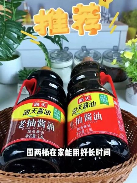 黄豆酱油是生抽还是老抽_如何区分与选购-第1张图片-山城妙识