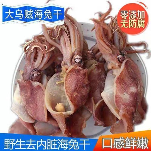 小海兔怎么去内脏_内脏清理步骤-第1张图片-山城妙识