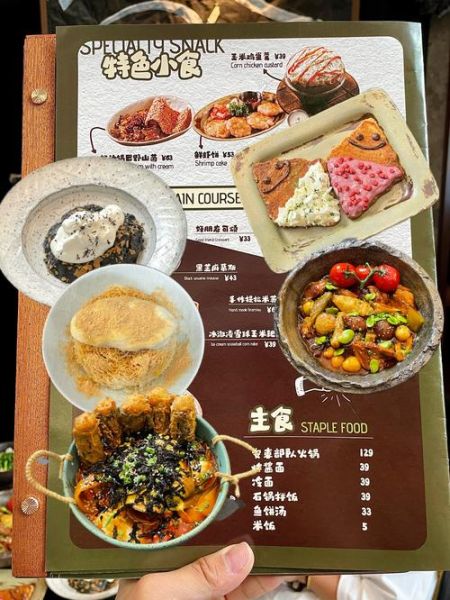 韩国菜单设计_如何提升韩餐店点击率-第1张图片-山城妙识