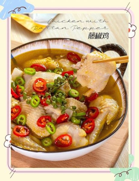 藤椒鸡怎么做_藤椒鸡热量高吗-第1张图片-山城妙识