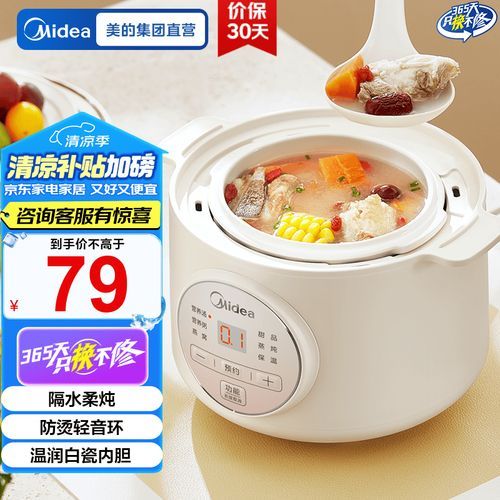 电炖锅煲粥食谱大全_电炖锅煲粥多长时间-第1张图片-山城妙识