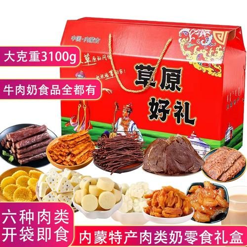 赤峰特产有哪些好带_赤峰值得带的伴手礼-第2张图片-山城妙识