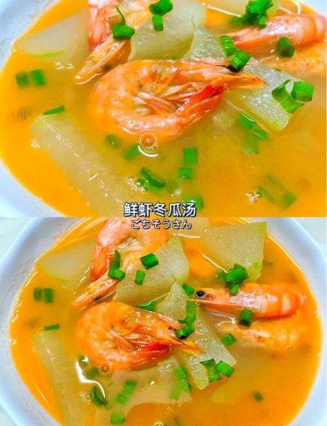 虾仁汤怎么做好吃_虾仁汤的做法步骤-第1张图片-山城妙识