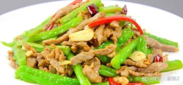 苦瓜炒肉丝怎么做_苦瓜炒肉丝的家常做法-第2张图片-山城妙识