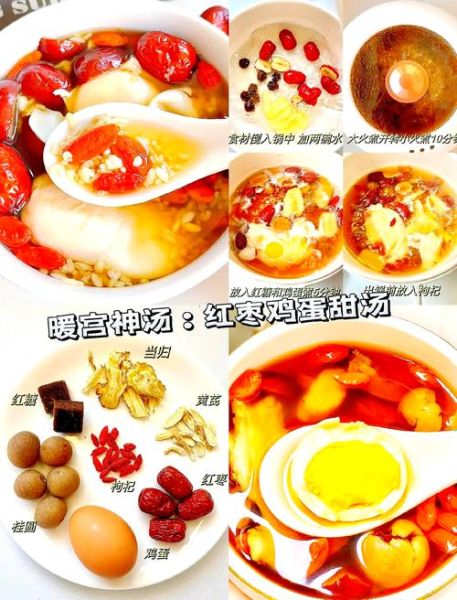 补血养颜糖水怎么做_适合女生长期喝的配方-第1张图片-山城妙识 补血养颜糖水怎么做_适合女生长期喝的配方-第1张图片-山城妙识