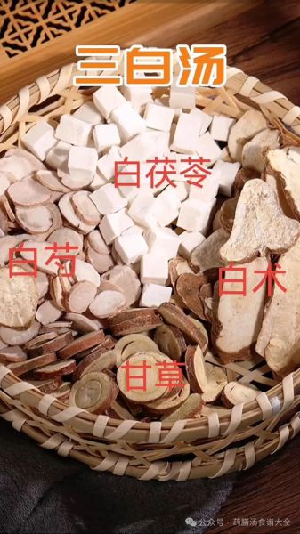 三白汤可以天天喝吗_长期饮用注意事项-第3张图片-山城妙识