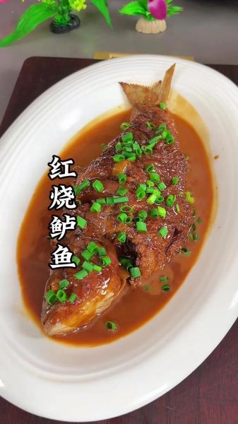 鲈鱼红烧和清蒸哪个好吃_鲈鱼怎么做好吃-第3张图片-山城妙识