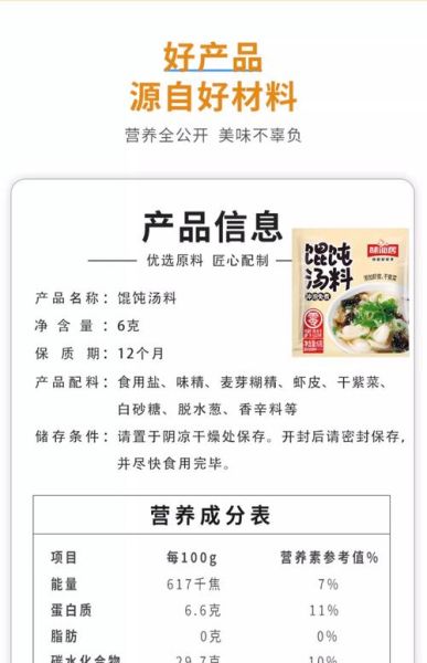 料理包哪个品牌好_料理包怎么保存-第2张图片-山城妙识