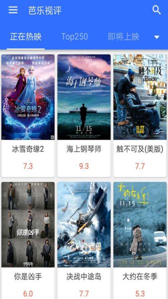 木瓜电影院最新版怎么下载_木瓜电影院最新版安全吗-第1张图片-山城妙识