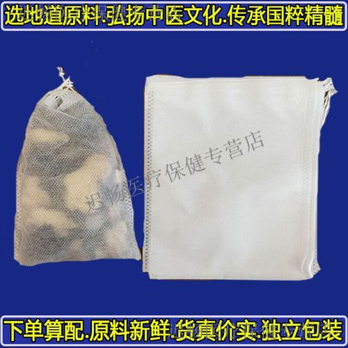 瓜蒌薤白白酒汤原文_瓜蒌薤白白酒汤功效与作用-第2张图片-山城妙识 瓜蒌薤白白酒汤原文_瓜蒌薤白白酒汤功效与作用-第2张图片-山城妙识