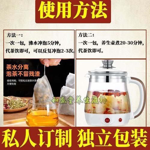 瓜蒌薤白白酒汤原文_瓜蒌薤白白酒汤功效与作用-第3张图片-山城妙识 瓜蒌薤白白酒汤原文_瓜蒌薤白白酒汤功效与作用-第3张图片-山城妙识