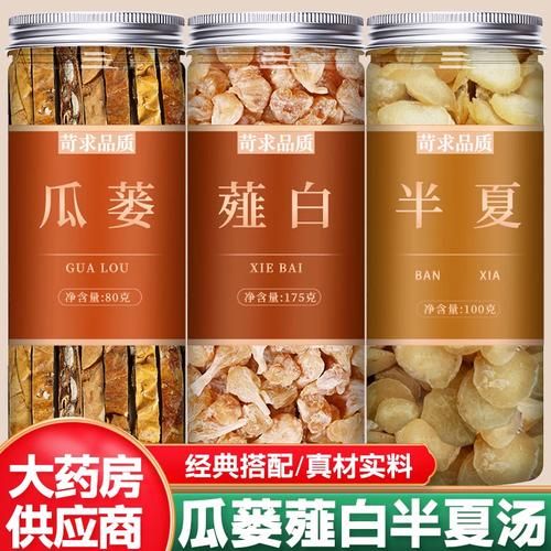 瓜蒌薤白白酒汤原文_瓜蒌薤白白酒汤功效与作用-第1张图片-山城妙识 瓜蒌薤白白酒汤原文_瓜蒌薤白白酒汤功效与作用-第1张图片-山城妙识