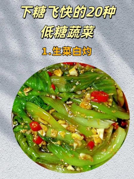 减肥蔬菜汤怎么做_一周瘦几斤-第3张图片-山城妙识 减肥蔬菜汤怎么做_一周瘦几斤-第3张图片-山城妙识