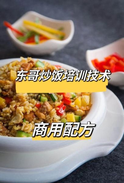 铁板炒面怎么做_铁板炒面做法视频详细步骤-第1张图片-山城妙识 铁板炒面怎么做_铁板炒面做法视频详细步骤-第1张图片-山城妙识