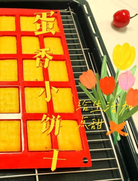 鸡蛋小饼干怎么做_鸡蛋小饼干热量高吗-第1张图片-山城妙识 鸡蛋小饼干怎么做_鸡蛋小饼干热量高吗-第1张图片-山城妙识