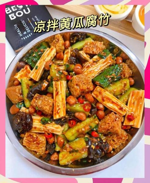 黄瓜腐竹凉拌怎么做_黄瓜腐竹凉拌要不要焯水-第2张图片-山城妙识