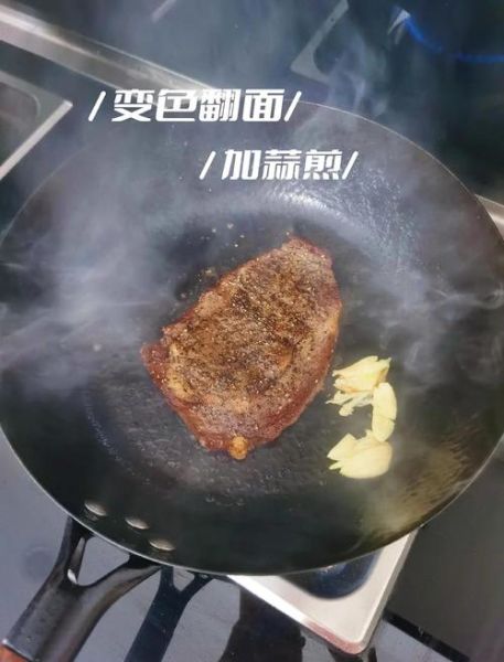 没有黄油怎么煎牛排_用什么油代替黄油-第1张图片-山城妙识 没有黄油怎么煎牛排_用什么油代替黄油-第1张图片-山城妙识