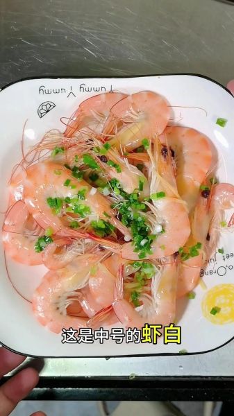白灼虾怎么煮才鲜嫩_白灼虾做法窍门-第1张图片-山城妙识 白灼虾怎么煮才鲜嫩_白灼虾做法窍门-第1张图片-山城妙识