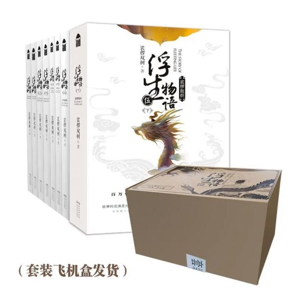 裟椤双树怎么读_裟椤双树含义是什么-第2张图片-山城妙识