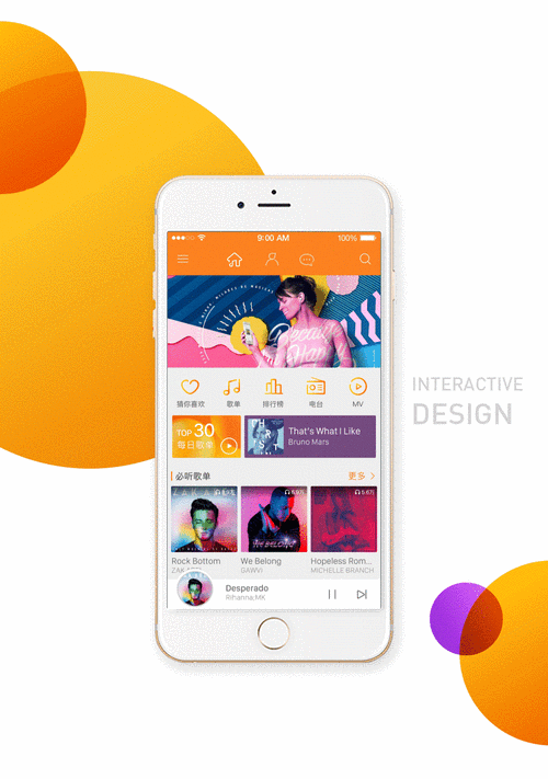 虾米音乐如何下载_虾米音乐还能用吗-第2张图片-山城妙识