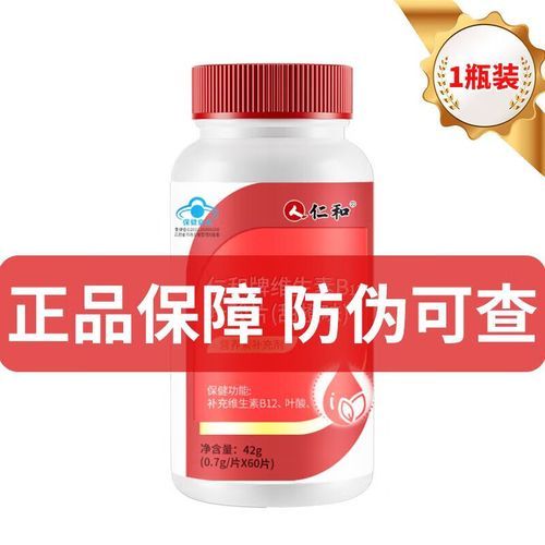 叶酸片能治白头发吗_叶酸片对白头发有效吗-第1张图片-山城妙识 叶酸片能治白头发吗_叶酸片对白头发有效吗-第1张图片-山城妙识