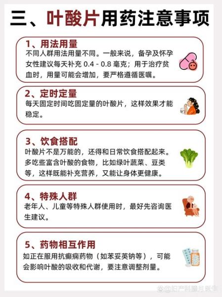 叶酸片能治白头发吗_叶酸片对白头发有效吗-第3张图片-山城妙识 叶酸片能治白头发吗_叶酸片对白头发有效吗-第3张图片-山城妙识