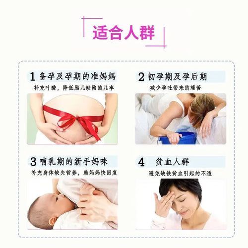 叶酸片能治白头发吗_叶酸片对白头发有效吗-第2张图片-山城妙识 叶酸片能治白头发吗_叶酸片对白头发有效吗-第2张图片-山城妙识