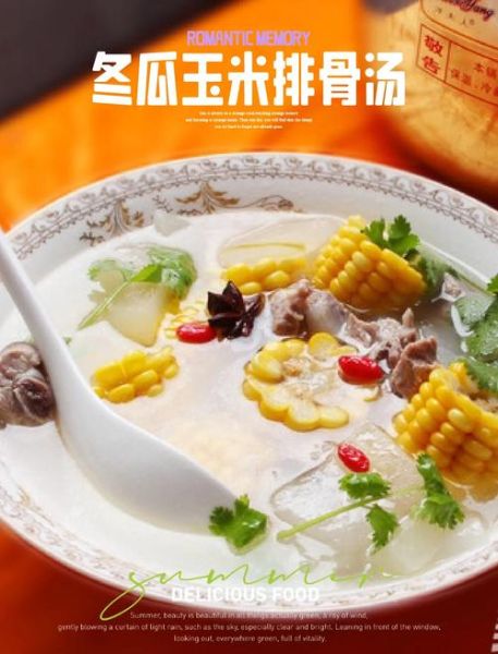 排骨玉米冬瓜汤怎么炖好喝_冬瓜汤要不要焯水-第1张图片-山城妙识
