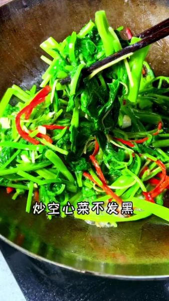 空心菜怎么炒不变黑_空心菜炒几分钟才脆嫩-第1张图片-山城妙识