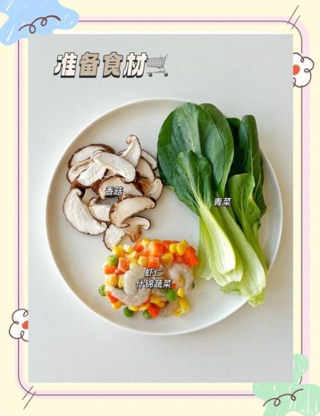 鲍鱼干贝粥怎么做_鲍鱼干贝粥的功效与禁忌-第3张图片-山城妙识