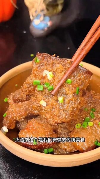 渣肉怎么做才最正宗_渣肉最正宗的做法是什么-第3张图片-山城妙识 渣肉怎么做才最正宗_渣肉最正宗的做法是什么-第3张图片-山城妙识
