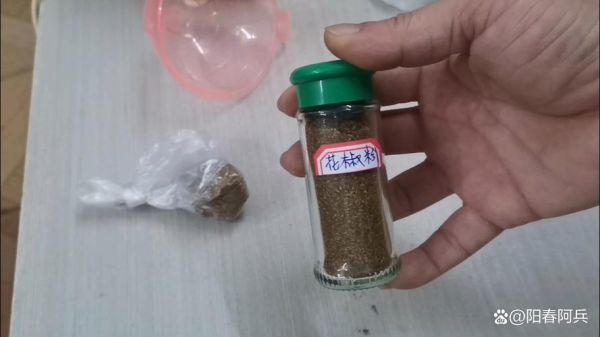 花椒粉怎么做_自制花椒粉的做法-第1张图片-山城妙识