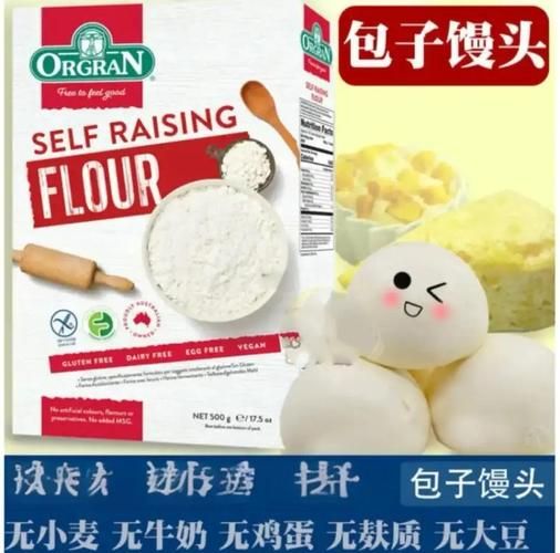 自发粉怎么做蛋糕_自发粉蛋糕失败原因-第1张图片-山城妙识