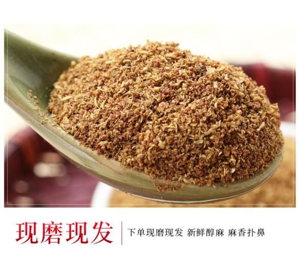 花椒粉怎么做_自制花椒粉的做法-第3张图片-山城妙识