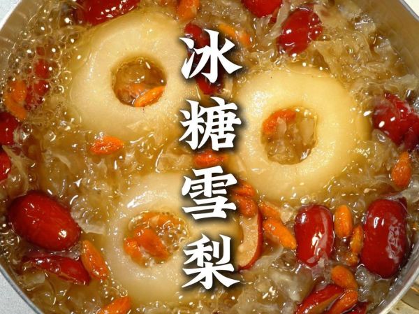 冰糖雪梨怎么熬止咳_冰糖雪梨止咳的做法-第3张图片-山城妙识