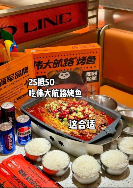 烤鱼店怎么吸引顾客_烤鱼店生意技巧有哪些-第2张图片-山城妙识