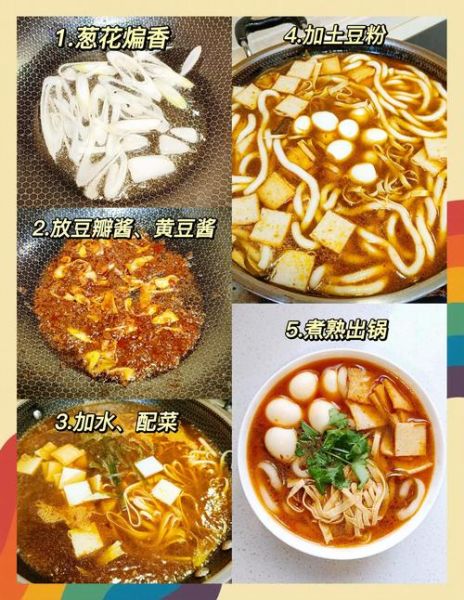 洋芋粉怎么做好吃_洋芋粉的营养价值-第2张图片-山城妙识 洋芋粉怎么做好吃_洋芋粉的营养价值-第2张图片-山城妙识