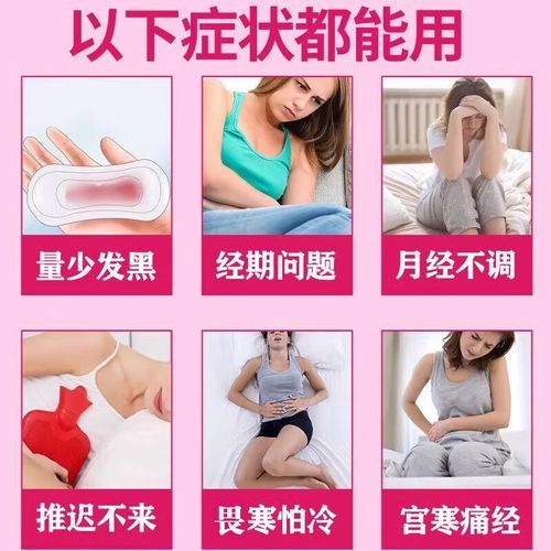 乌鸡白凤丸适合什么人吃_女性调经养血人群-第2张图片-山城妙识