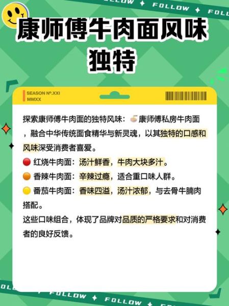 私房牛肉面怎么做_正宗私房牛肉面配方-第1张图片-山城妙识