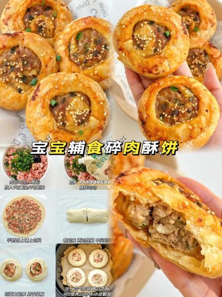 手抓饼的做法视频下载_手抓饼怎么做才酥脆-第2张图片-山城妙识