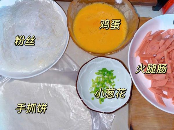 手抓饼的做法视频下载_手抓饼怎么做才酥脆-第3张图片-山城妙识