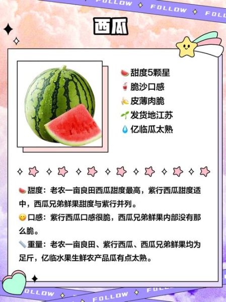 酸性水果有哪些_十大酸性水果排名-第2张图片-山城妙识