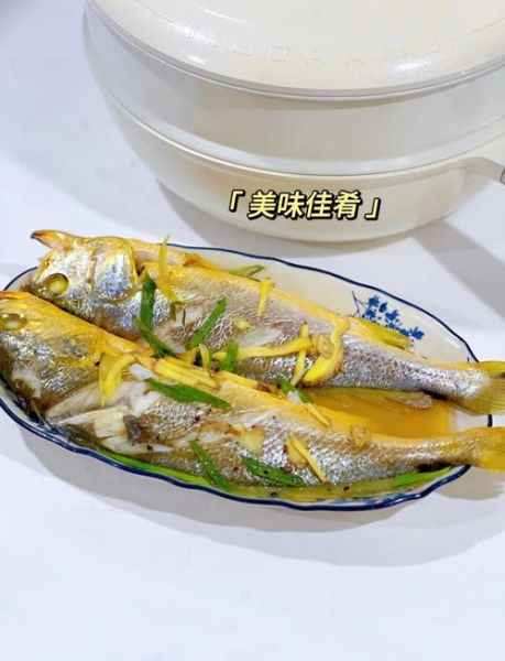 清蒸黄花鱼怎么做_清蒸黄花鱼最正宗的做法视频-第1张图片-山城妙识 清蒸黄花鱼怎么做_清蒸黄花鱼最正宗的做法视频-第1张图片-山城妙识