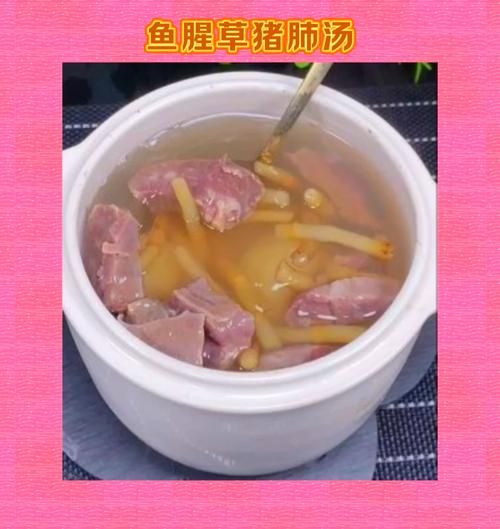 猪肺汤的做法_猪肺汤的功效与禁忌-第2张图片-山城妙识