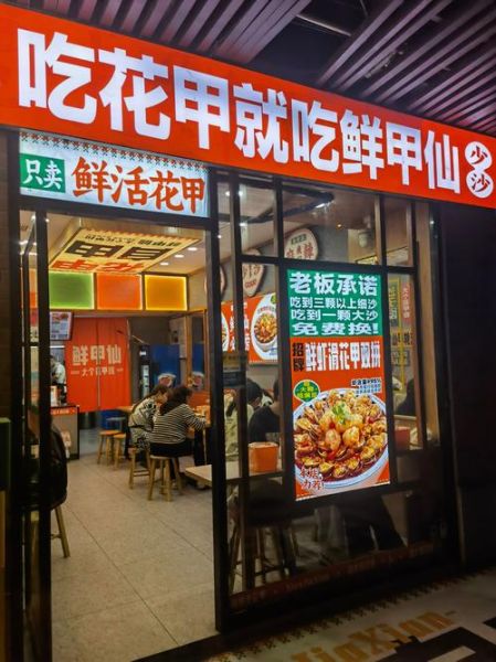 锡纸花甲粉招牌怎么设计_锡纸花甲粉门头用什么颜色最吸睛-第2张图片-山城妙识 锡纸花甲粉招牌怎么设计_锡纸花甲粉门头用什么颜色最吸睛-第2张图片-山城妙识