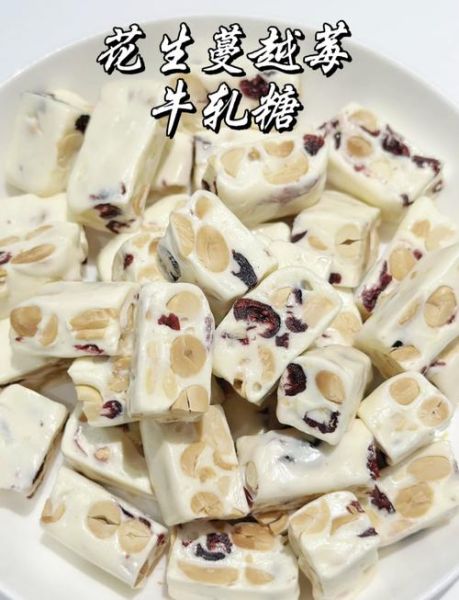 花生牛轧糖配方比例_比例怎么调才好吃-第1张图片-山城妙识