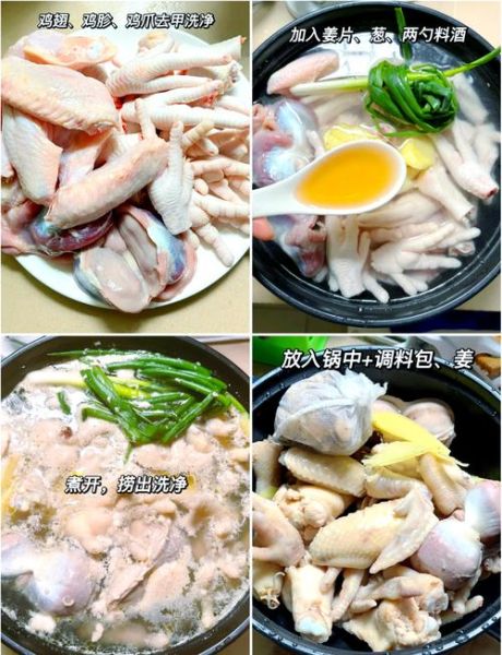卤鸡爪怎么做_卤鸡爪配方比例-第1张图片-山城妙识 卤鸡爪怎么做_卤鸡爪配方比例-第1张图片-山城妙识