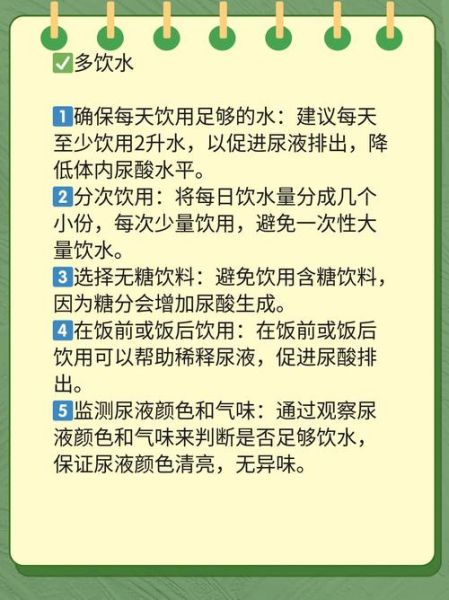 碳酸氢钠片的作用与功效_碳酸氢钠片能长期吃吗-第1张图片-山城妙识 碳酸氢钠片的作用与功效_碳酸氢钠片能长期吃吗-第1张图片-山城妙识