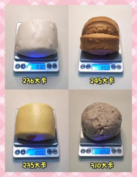 牛奶馒头热量_减肥能吃吗-第3张图片-山城妙识 牛奶馒头热量_减肥能吃吗-第3张图片-山城妙识